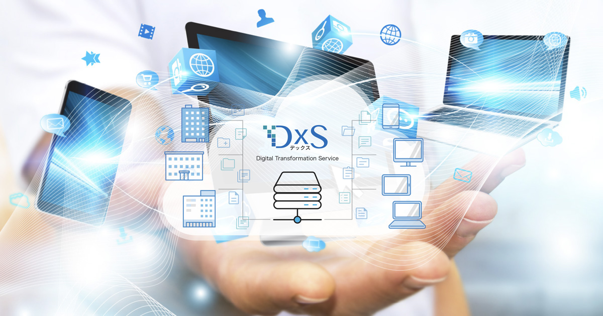 DxSサイト サービス開始！ – 共通商品情報プラットフォーム DxS デックス